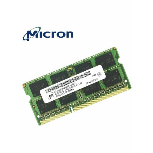 Оперативная память Micron DDR 3 SODIMM 8GB 1,5V 1333Mhz для ноутбука