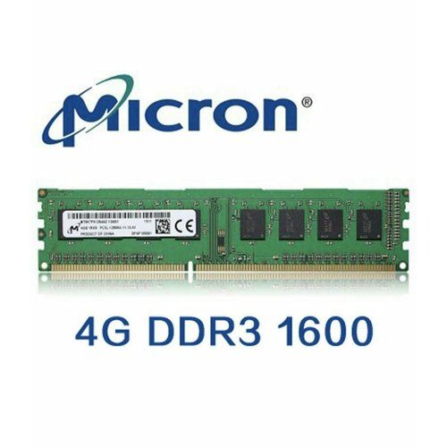 Оперативная память Micron DDR 3 DIMM 4GB 1,35V 1600Mhz для пк