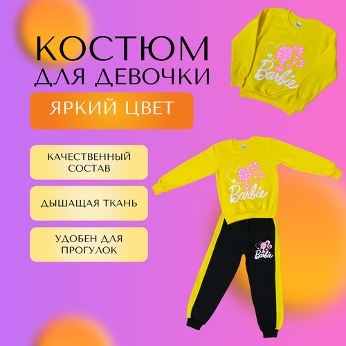 Комплект одежды HUSAN BABY, размер 6, желтый