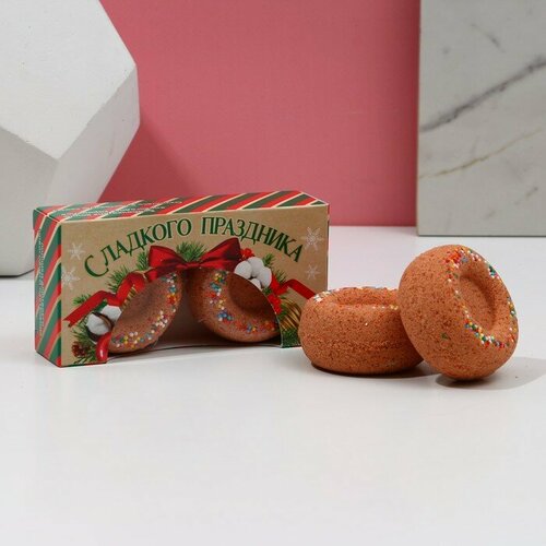 Набор бурлящих пончиков для ванны «Сладкого праздника!», 2 х 65 г, аромат новогодняя карамель (1шт.)
