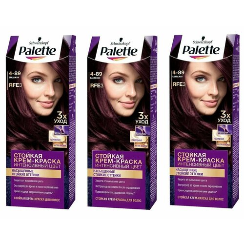 Palette Стойкая крем-краска для волос RFE3 Баклажан, 110 мл, 3 штуки