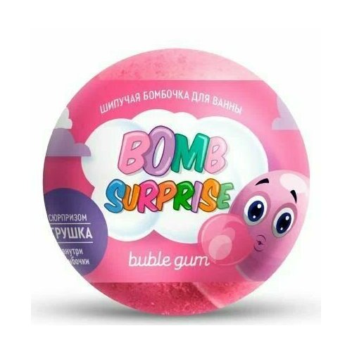 Фитокосметик Шипучая бомбочка Bomb Surprise для ванны, Bubble Gum, с игрушкой