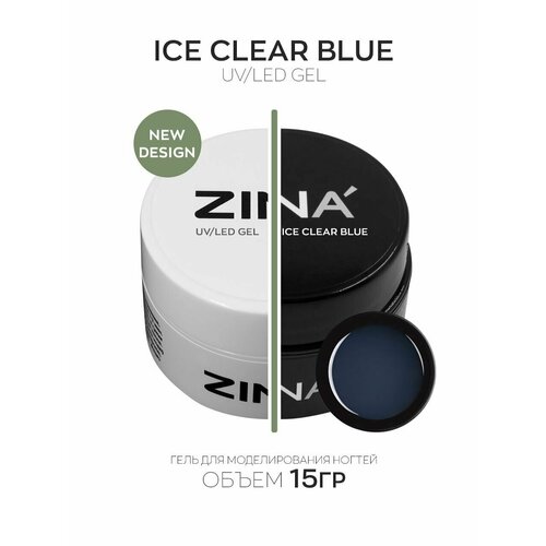 Гель однофазный Zina Ice Clear Blue - 15 грамм, UV-LED гели