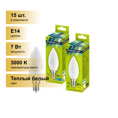 (15 шт.) Светодиодная лампочка Ergolux свеча C35 E14 7W(560lm 220гр.) 3000K 2K матовая 99x37 пластик/алюм. LED-C35-7W-E14-3K