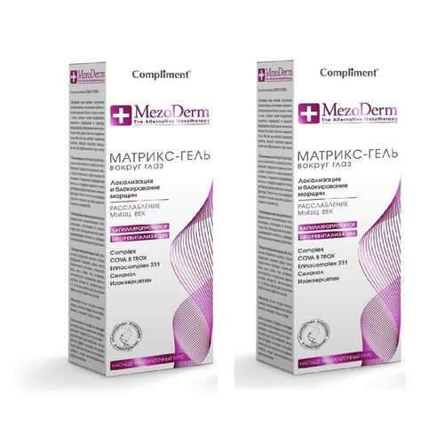 Compliment Матрикс-гель для глаз "Mezoderm", локализация и блокирование, 25мл, 2 шт