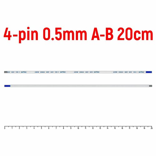 Шлейф FFC 4-pin Шаг 0.5mm Длина 20cm Обратный A-B