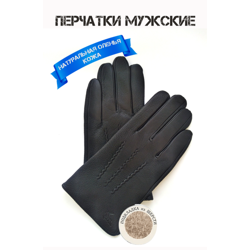 Перчатки  TodaStyle, размер 12,5, черный