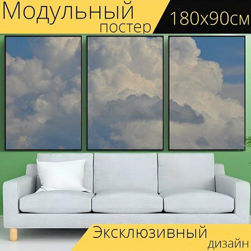 Модульный постер "Небеса, облако, гроза" 180 x 90 см. для интерьера