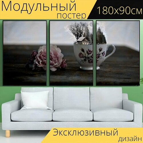 Модульный постер "Кофе, кубок, луна" 180 x 90 см. для интерьера