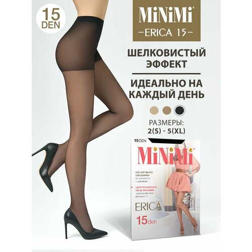 Колготки MiNiMi Erica, 20 den, размер 5, черный