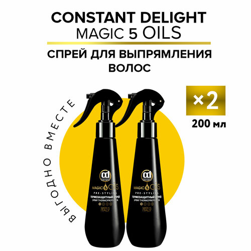 Спрей MAGIC 5 OILS без фиксации CONSTANT DELIGHT термозащитный 200 мл - 2 шт