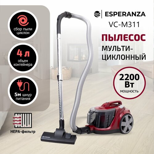 Пылесос ESPERANZA VC-M311, красный, 2200 Вт, 4 л, мультициклон