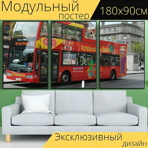 Модульный постер "Автобус, турист, осмотр достопримечательностей" 180 x 90 см. для интерьера