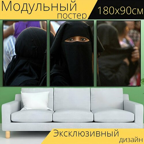 Модульный постер "Девочка, мусульманин, платье" 180 x 90 см. для интерьера