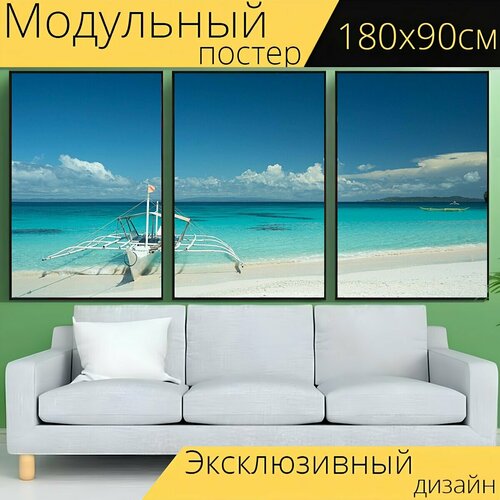Модульный постер "Пляж, лодка, море" 180 x 90 см. для интерьера