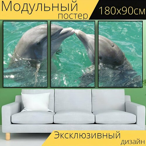 Модульный постер "Дельфин, море, любовь" 180 x 90 см. для интерьера