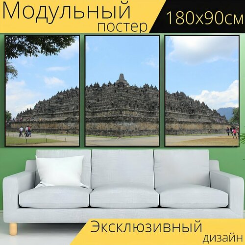 Модульный постер "Боробудур, храм, индонезия" 180 x 90 см. для интерьера