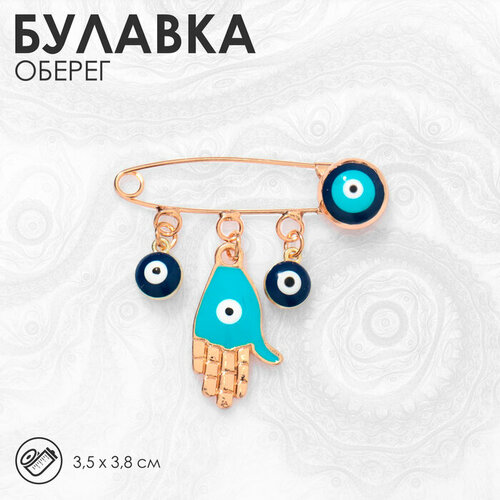 Брошь Queen Fair, эмаль, голубой, синий