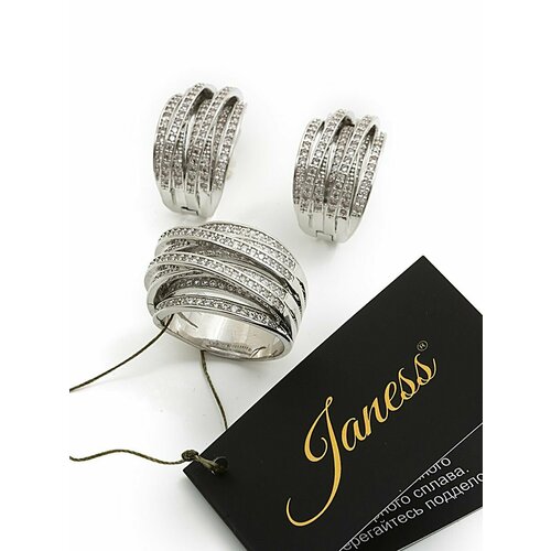 Комплект бижутерии Janess Комплект бижутерии Janess: кольцо, серьги, циркон, размер кольца 17, серебряный