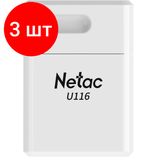 Комплект 3 штук, Флеш-память Netac USB Drive U116 USB3.0 32GB, retail version