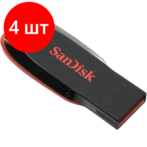 Комплект 4 штук, Флеш-память SanDisk Cruzer Blade, 32Gb, USB 2.0, ч/крас, SDCZ50-032G-B35
