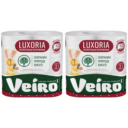 Veiro Полотенца бумажные Luxoria белые, трехслойные, 2 рулона в уп, 2 уп.