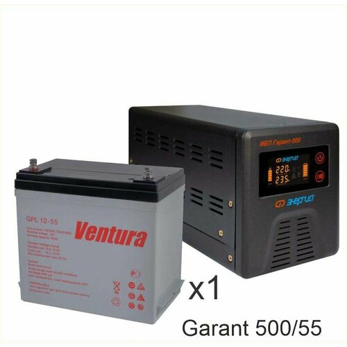 Энергия Гарант 500 + Ventura GPL 12-55