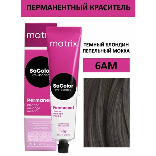 Matrix SoColor крем краска для волос 6АM темный блондин пепельный мокка 90мл