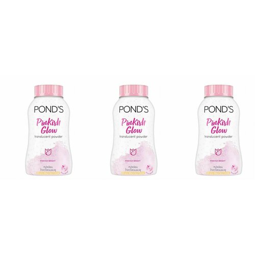 Pond's Рассыпчатая легкая парфюмированная матирующая пудра для лица Pinkish Glow Translucen, 50 г, 3 уп.