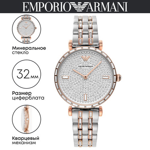 Наручные часы EMPORIO ARMANI Gianni T-Bar, серый