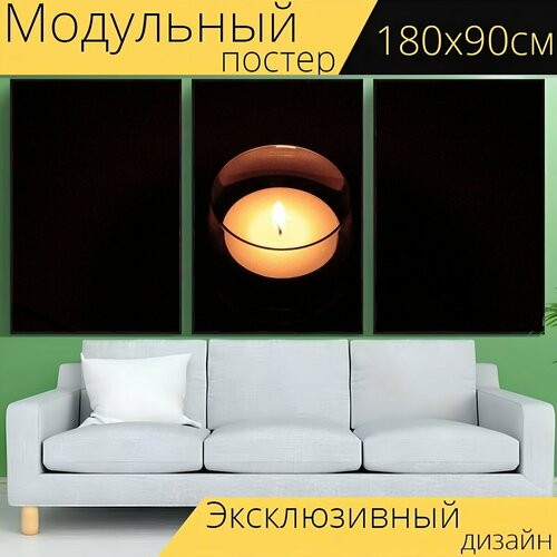 Модульный постер "Чай свет, свеча, пламя" 180 x 90 см. для интерьера