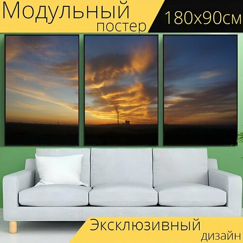 Модульный постер "Утро, рассвет, пейзаж" 180 x 90 см. для интерьера