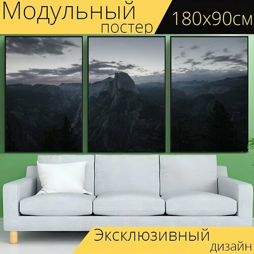 Модульный постер "Пейзаж, горный пик, горы" 180 x 90 см. для интерьера