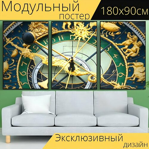 Модульный постер "Астрономические часы, часы, время" 180 x 90 см. для интерьера