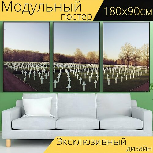 Модульный постер "Кладбище, кресты, надгробия" 180 x 90 см. для интерьера