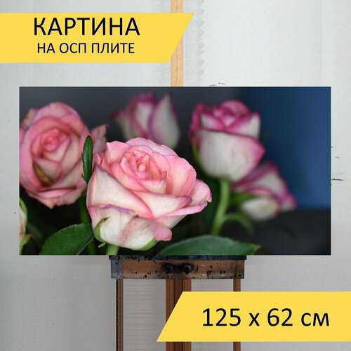 Картина на ОСП 125х62 см. "Розовый, цветок, цветы" горизонтальная, для интерьера, с креплениями