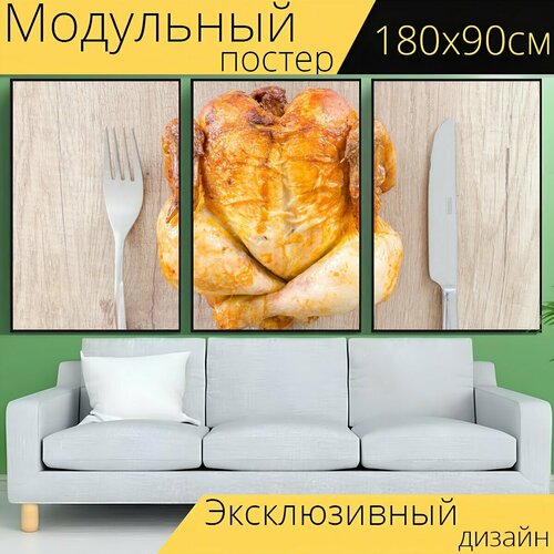 Модульный постер "Еда, мясо, ужин" 180 x 90 см. для интерьера