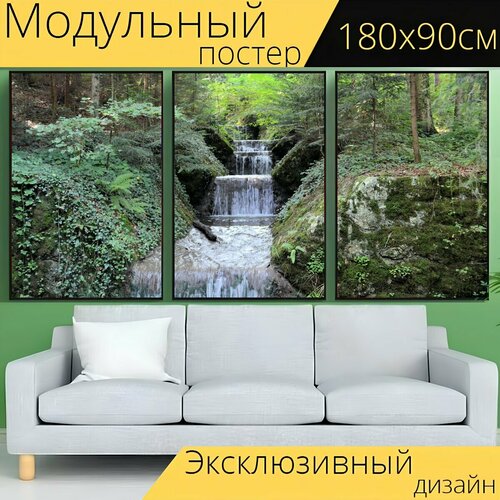 Модульный постер "Химгау, пейзаж, водопад" 180 x 90 см. для интерьера