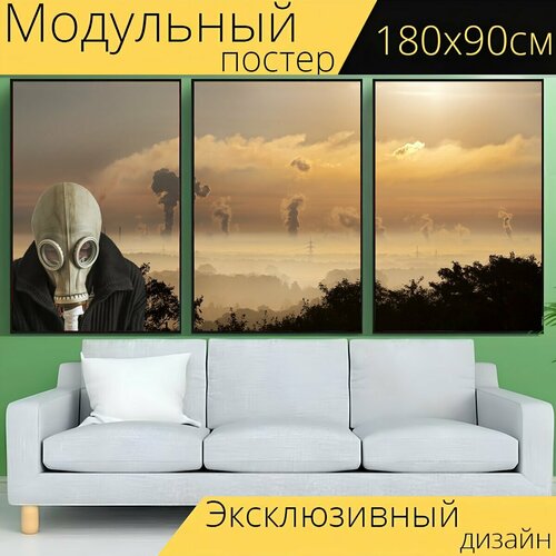Модульный постер "Загрязнение, газовые маски, газ" 180 x 90 см. для интерьера
