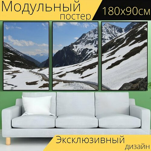 Модульный постер "Проходить, снега, альпийский" 180 x 90 см. для интерьера