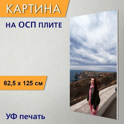 Вертикальная картина на ОСП "Женщина, туризм, морской берег" 62x125 см. для интерьериа