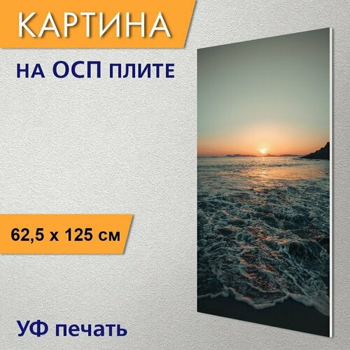Вертикальная картина на ОСП "Заход солнца, пляж, вода" 62x125 см. для интерьериа