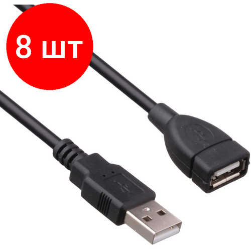 Комплект 8 штук, Удлинитель ExeGate EX-CC-USB2-AMAF-1.8 USB 2.0 (Am/Af, 1.8м)