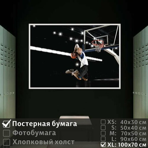Постер на стену Баскетболист Подбрасывает Мяч В Кольцо 100х70 см ПолиЦентр