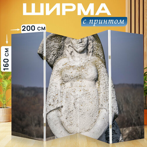 Ширма перегородка с принтом "Статуя, женщина, фигура" на холсте - 200x160 см. для зонирования, раскладная