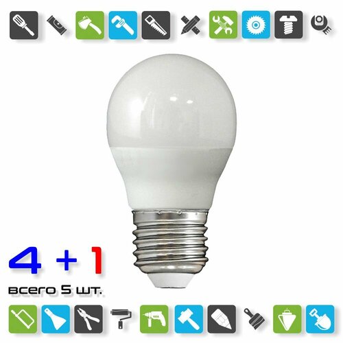Лампа светодиодная LED E27, шар, 10Вт, 3000К, теплый белый свет / x 5 шт