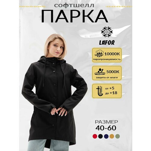 Парка LAFOR, размер 52 (3XL), чёрный