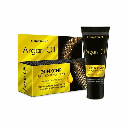 Эликсир для контура во круг глаз Compliment Argan Oil омолаживающий, 25 мл (комплект из 7 шт)