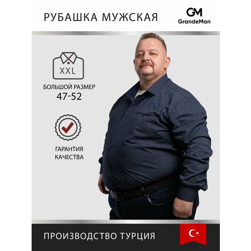 Рубашка GrandeMan, размер 6 XL, синий, черный