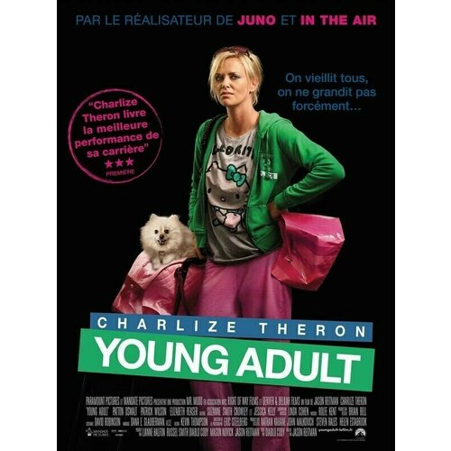 Плакат, постер на бумаге Бедная богатая девочка (Young Adult), Джейсон Райтман. Размер 21 х 30 см